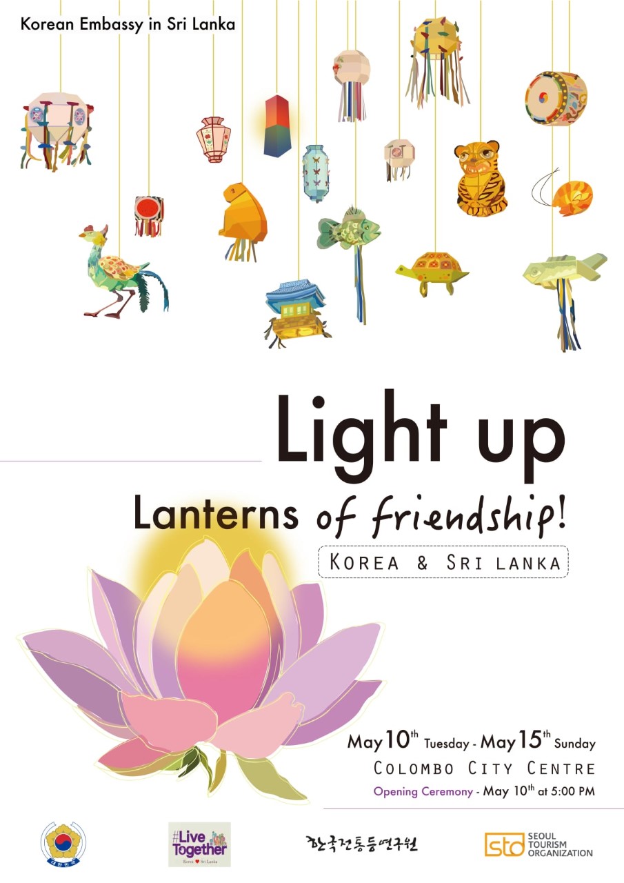 “Korea Week 2022” to light up Colombo with a message of Hope and ...