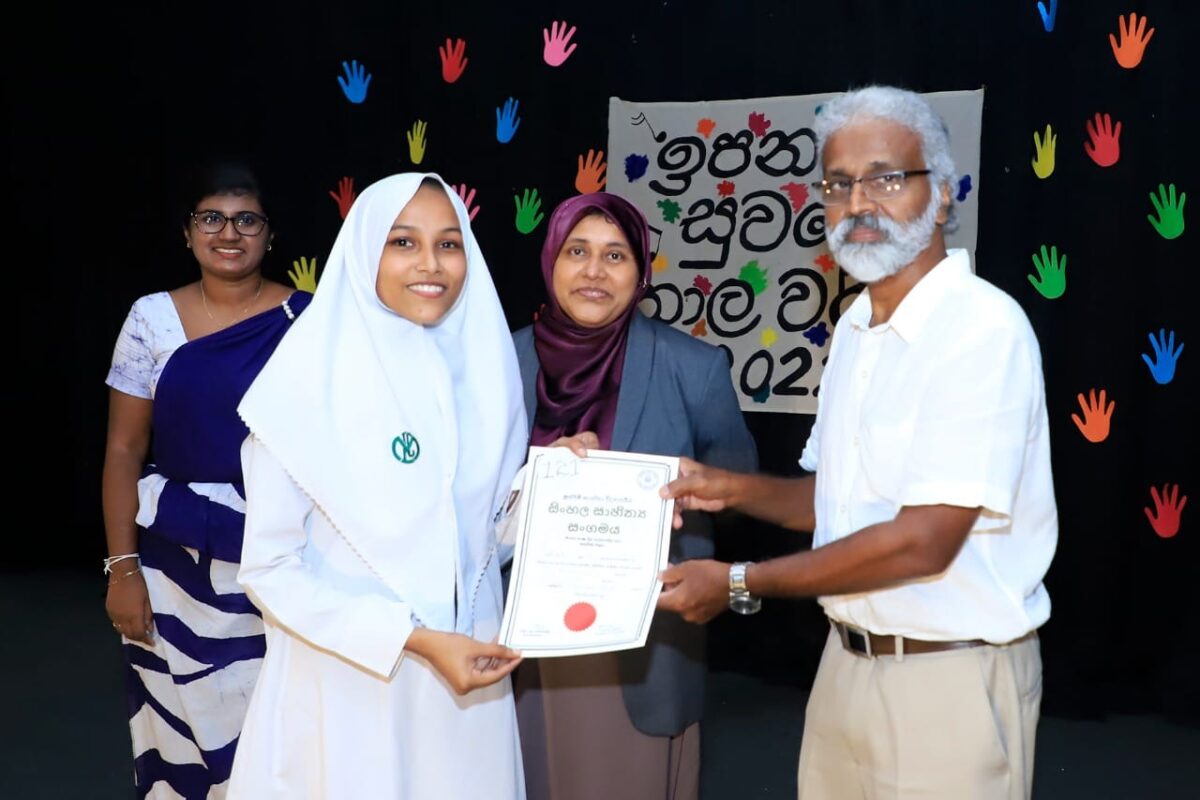 Sinhala Day at Muslim Ladies College - Colombo Times