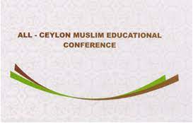 Committee formed to revive All-Ceylon Muslim Education Conference ...