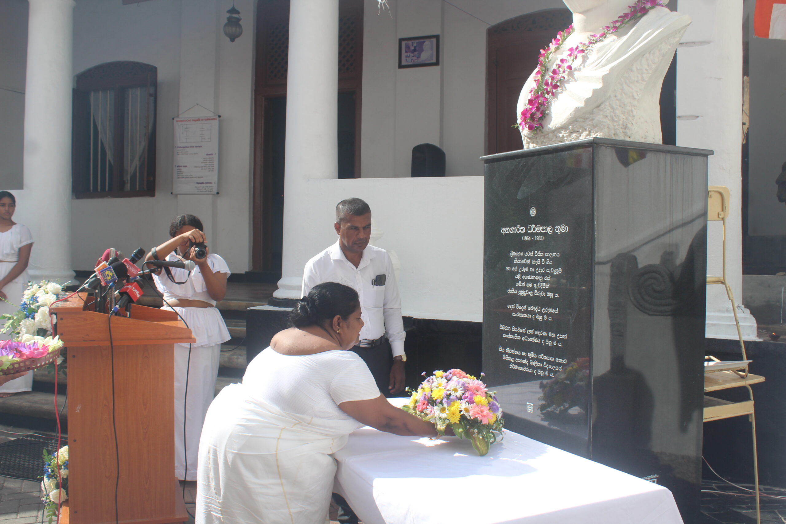Ananda Balika Vidyalaya commemorates 159th birth anniversary of Srimath ...