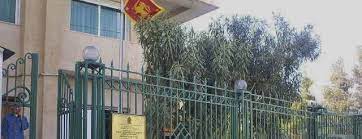 Two Sri Lankan women abducted at Israel–Jordan border - Colombo Times