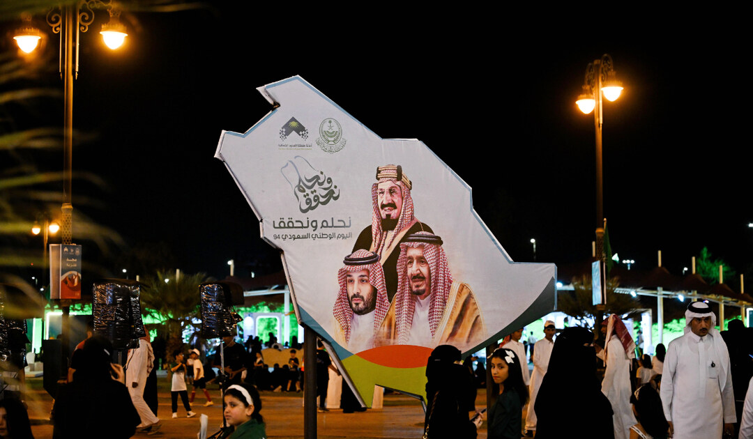 Saudi Arabia celebrates National Day and remarkable achievements ...